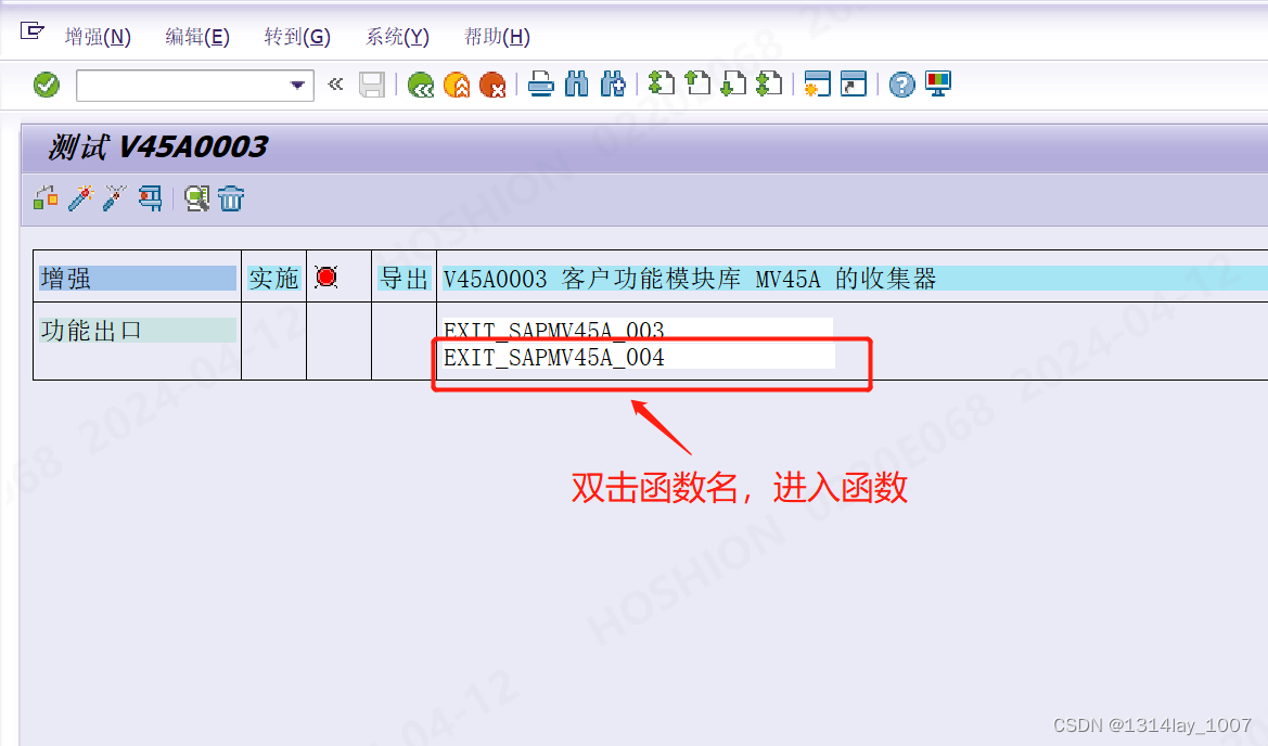 ABAP第二代增强-销售订单增强（示例）-CSDN博客