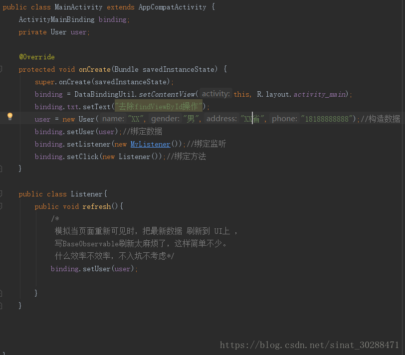 android studio 使用 databinding 基础配置_androidstudio usedatabainding-CSDN博客