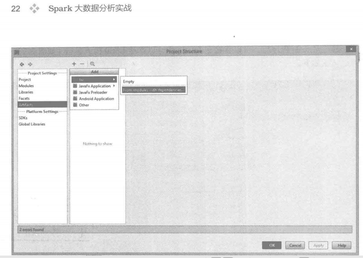 阿里巴巴资深架构师熬几个通宵肛出来的Spark+Hadoop+中台实战pdf_hadoop与spark的大数据开发实战pdf pdf-CSDN博客