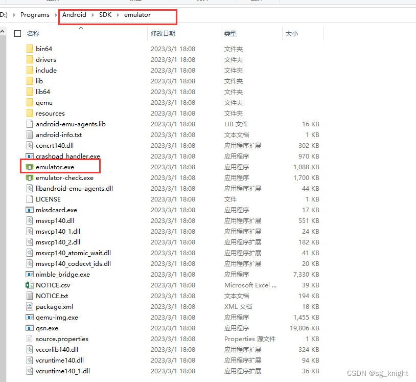 如何单独启动Android studio 中的设备模拟器_android studio emulator-CSDN博客