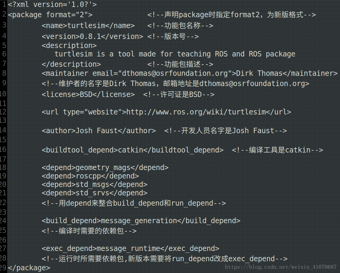 ROS--catkin编译系统、package.xml和CMakeList.txt文件_package.xml文件放在哪里?-CSDN博客