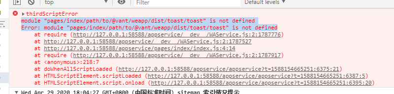 微信小程序使用vant引入toast：import Toast from 'path/to/@vant/weapp/dist/toast/toast';_小程序如何引入u-toast组件-CSDN博客