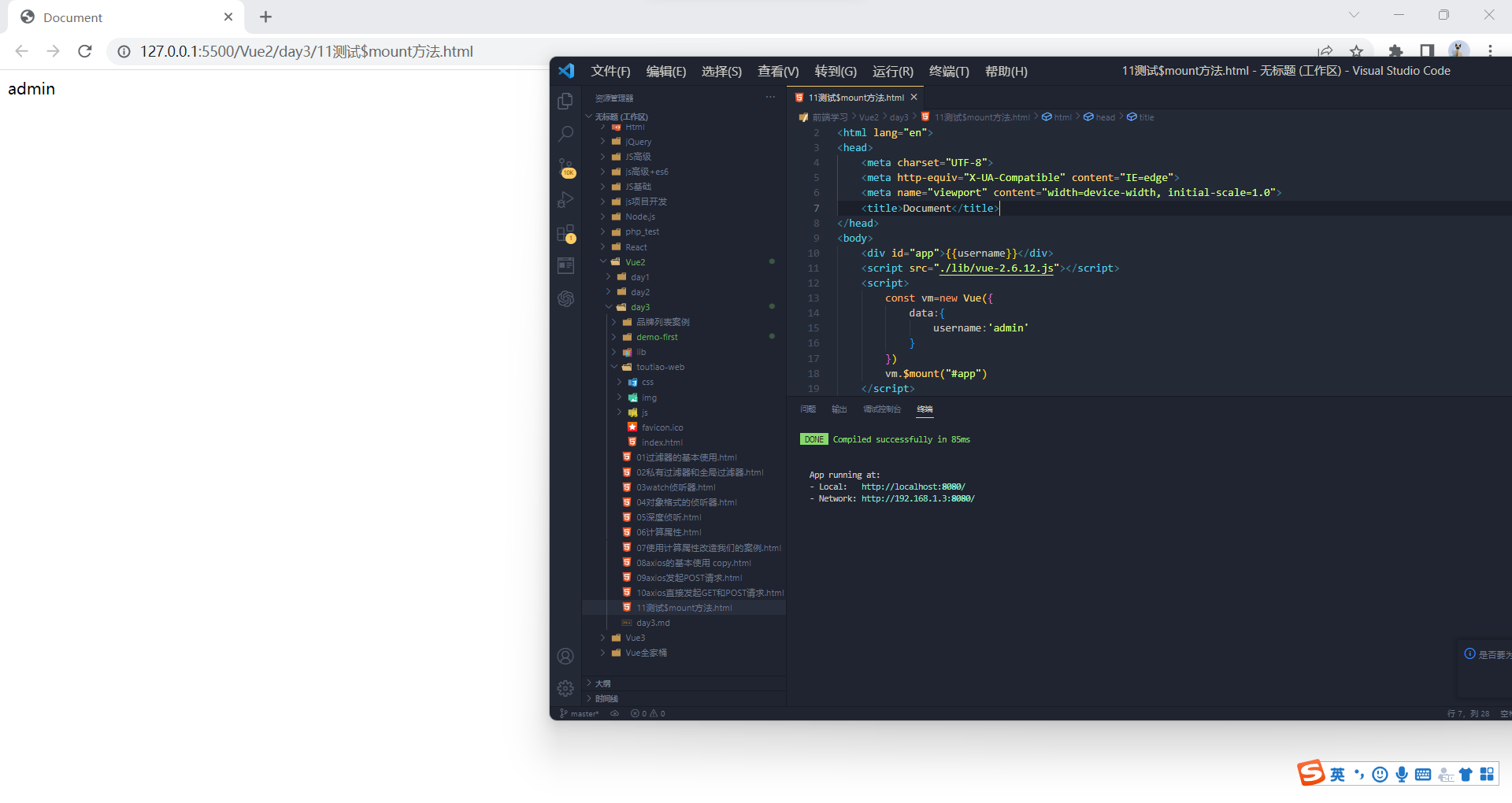 vue 基础入门：vue-cli_vue-cli入门-CSDN博客