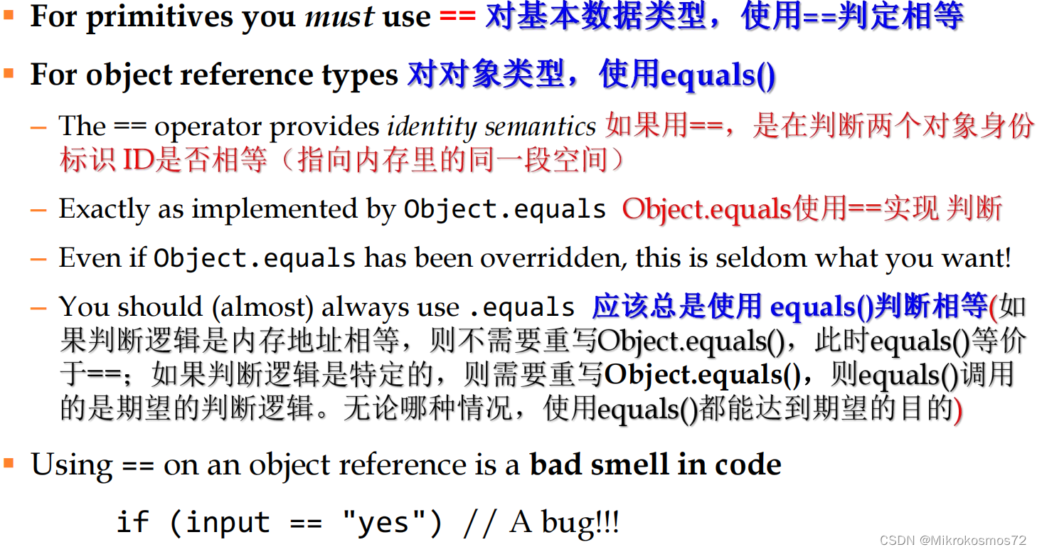 ADT和OOP中的“等价性”_oop与adt的等价性-CSDN博客