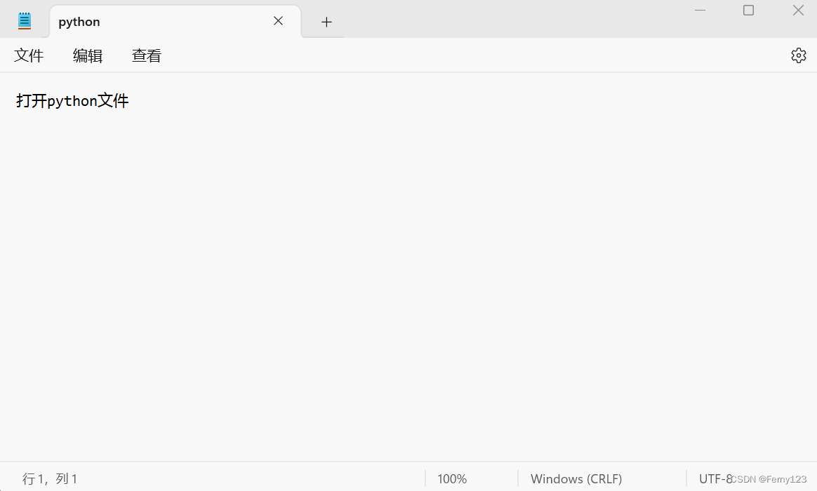 python学习笔记24——文件_with open(卡密路径, 'r', encoding='utf-8')换成易语言的怎么写-CSDN博客