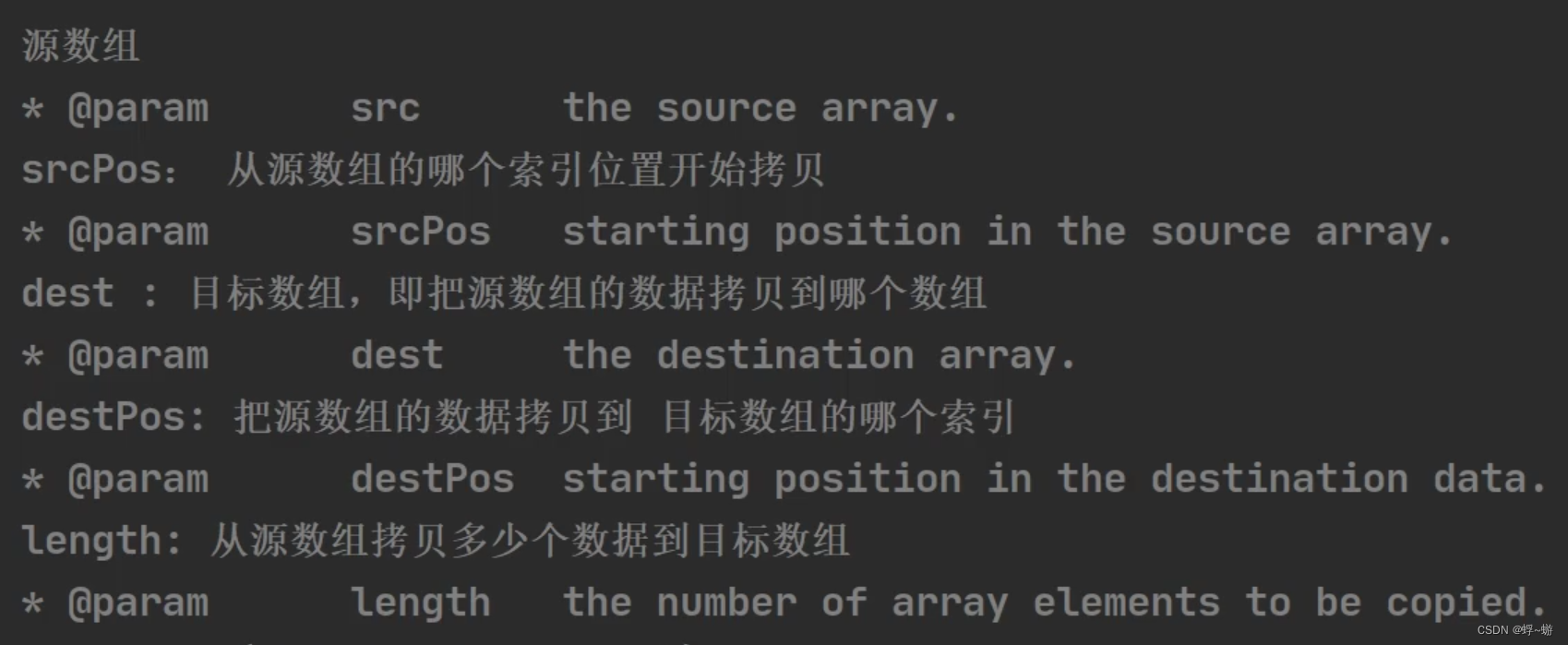 System与BigInteger详解-CSDN博客
