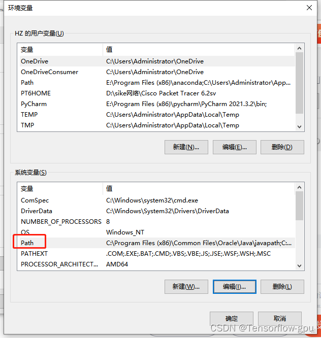 手动配置python环境变量 Csdn博客 9529