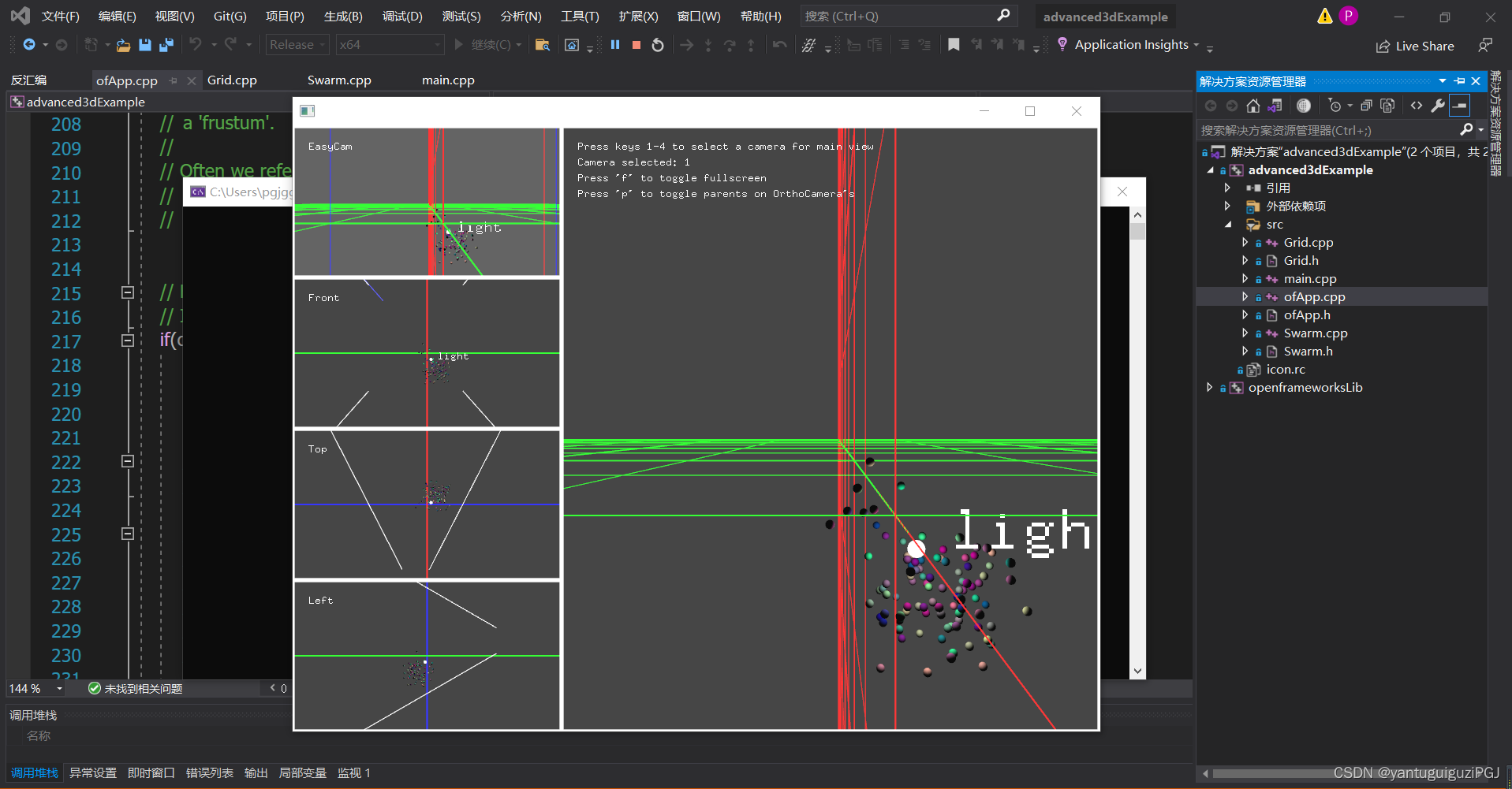探索图形渲染与Shader编程：TheBookofShaders、openFrameworks与Shadertoy实践-CSDN博客