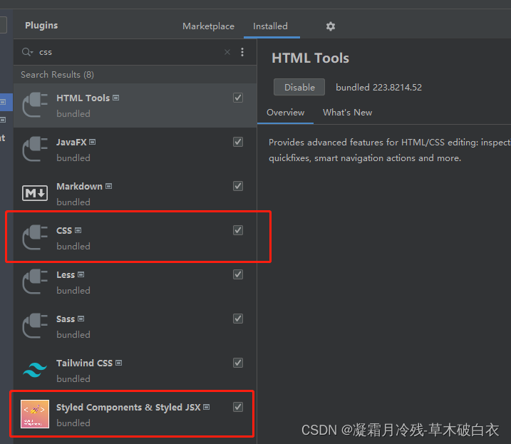 1.1、IDEA的Javascript&CSS高亮提示_自定义的js工具类在idea中提示-CSDN博客