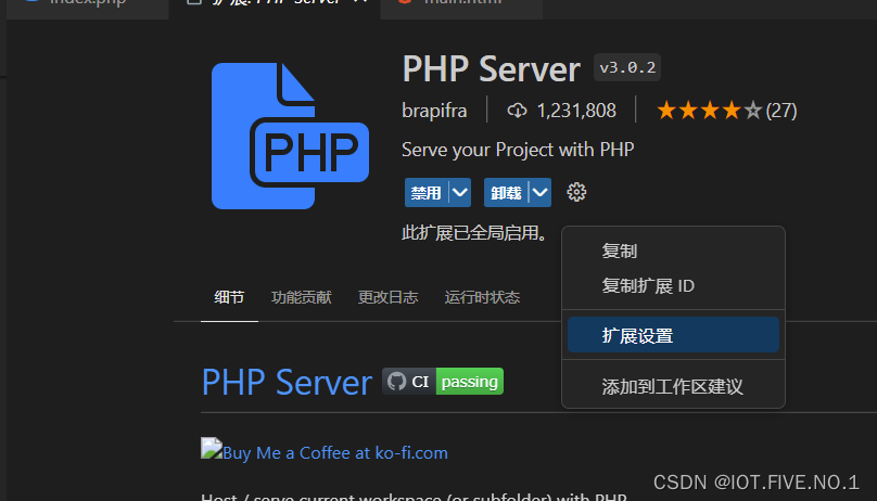 PHP+vscode安装，环境配置，实例运行-CSDN博客