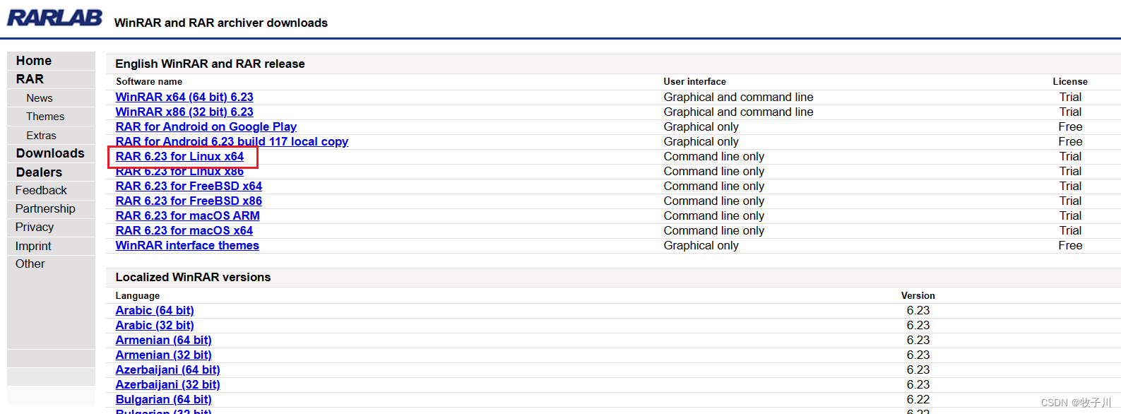 【解压rar文件夹】在AutoDL服务器中解压rar文件夹_autodl解压rar-CSDN博客