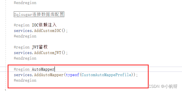 （十一）automapper的使用 Automapper使用 Csdn博客