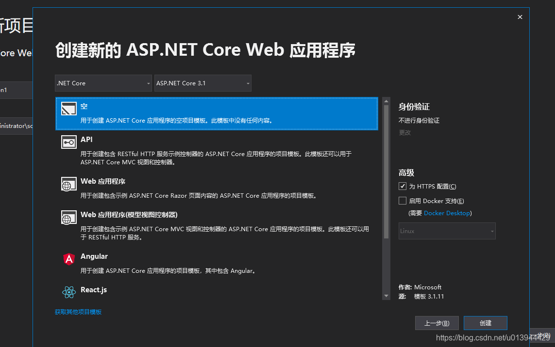 .NetCore创建WebService，并能适配原有客户端调用_netcore手动生成wsdl-CSDN博客