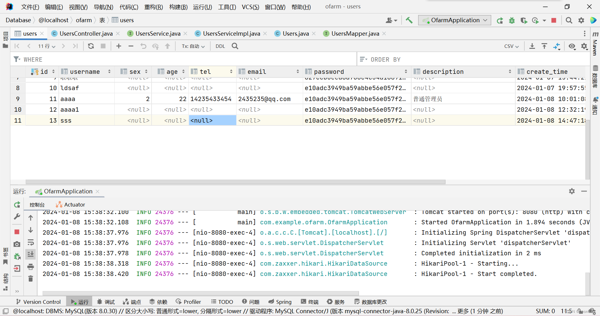 Springboot-CSDN博客