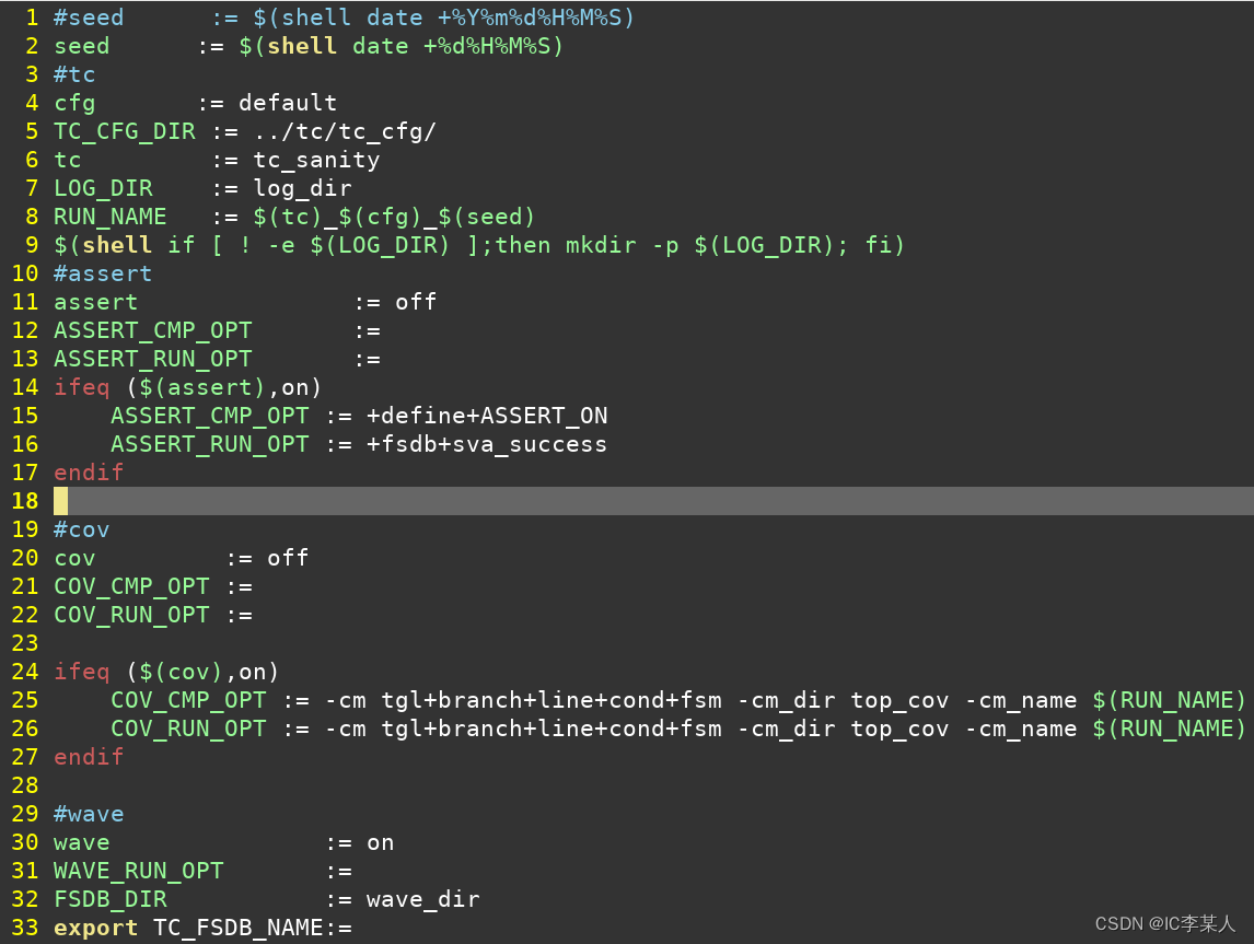用于管理UVM验证环境的makefile_uvm验证平台makefile脚本-CSDN博客