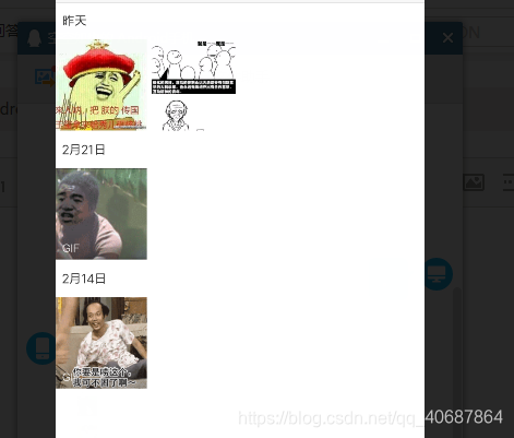 安卓 imageView设置 android:adjustViewBounds="true"-CSDN博客