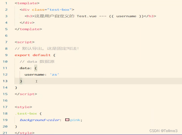 36、vue组件（组件的3个组成部分（后缀为vue的就是组件）注意script里的data是data（） 这种写法）vue必须要有telme Csdn博客