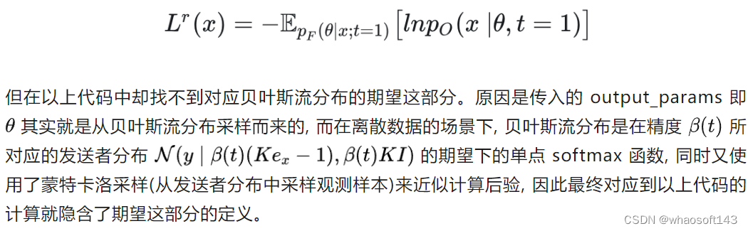 Bayesian Flow Networks（BFN）合集5-CSDN博客