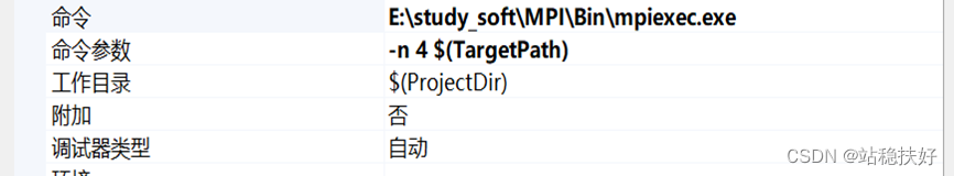 矩阵乘法的mpi并行实验报告并行 Mpi 方法计算相对于原始矩阵乘的加速比 Csdn博客