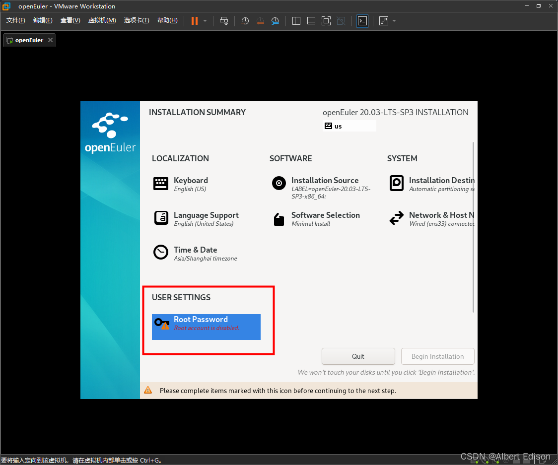 VMware16虚拟机中安装OpenEuler详细教程指南_vmware openeuler-CSDN博客