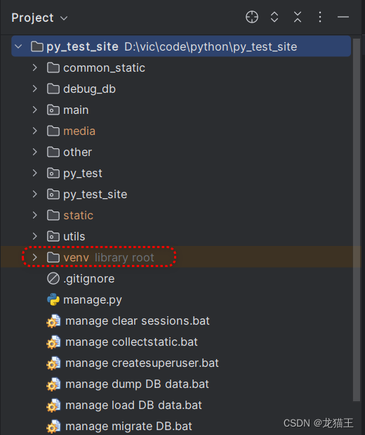 在pycharm的run/debug中使用虚拟环境执行bat文件_pycharm 运行bat-CSDN博客