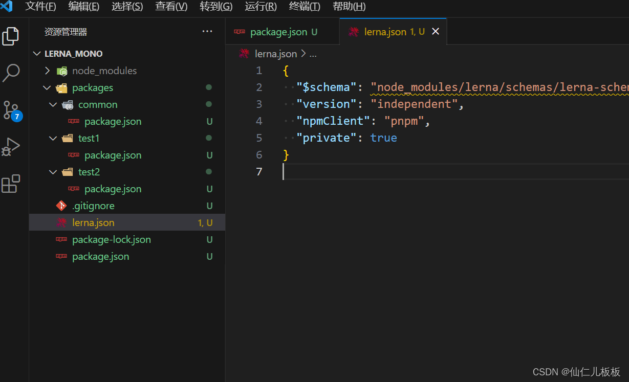 lerna@v7+与pnpm管理与发布monorepo项目_lerna pnpm-CSDN博客