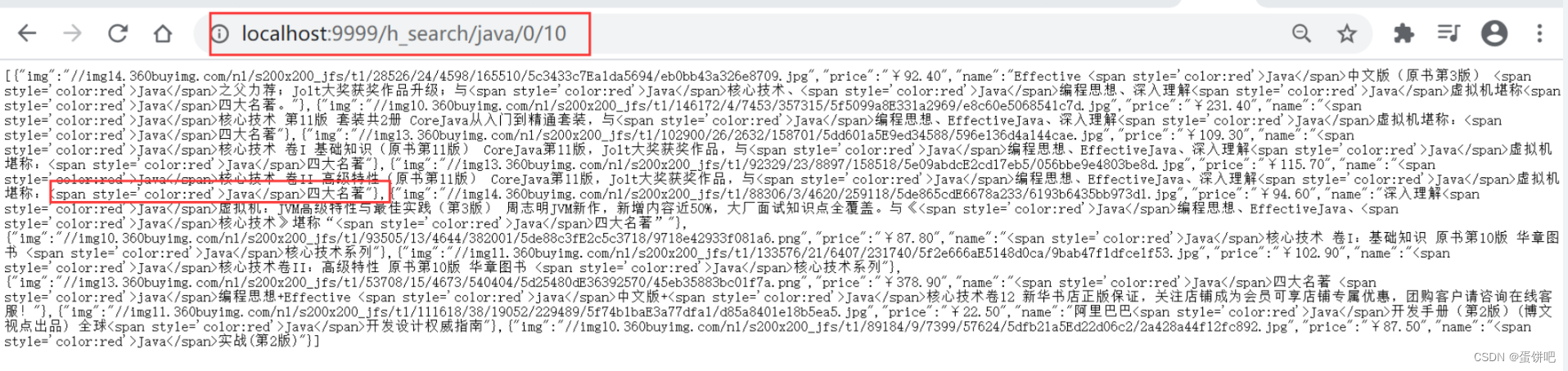 【SpringBoot整合ElasticSearch7.x及实战】_springboot 集成elatcissearch7.x-CSDN博客