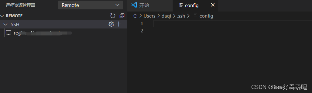通过VS code远程连接服务器，并进行上传和下载文件操作_vs code 上传制定文件-CSDN博客