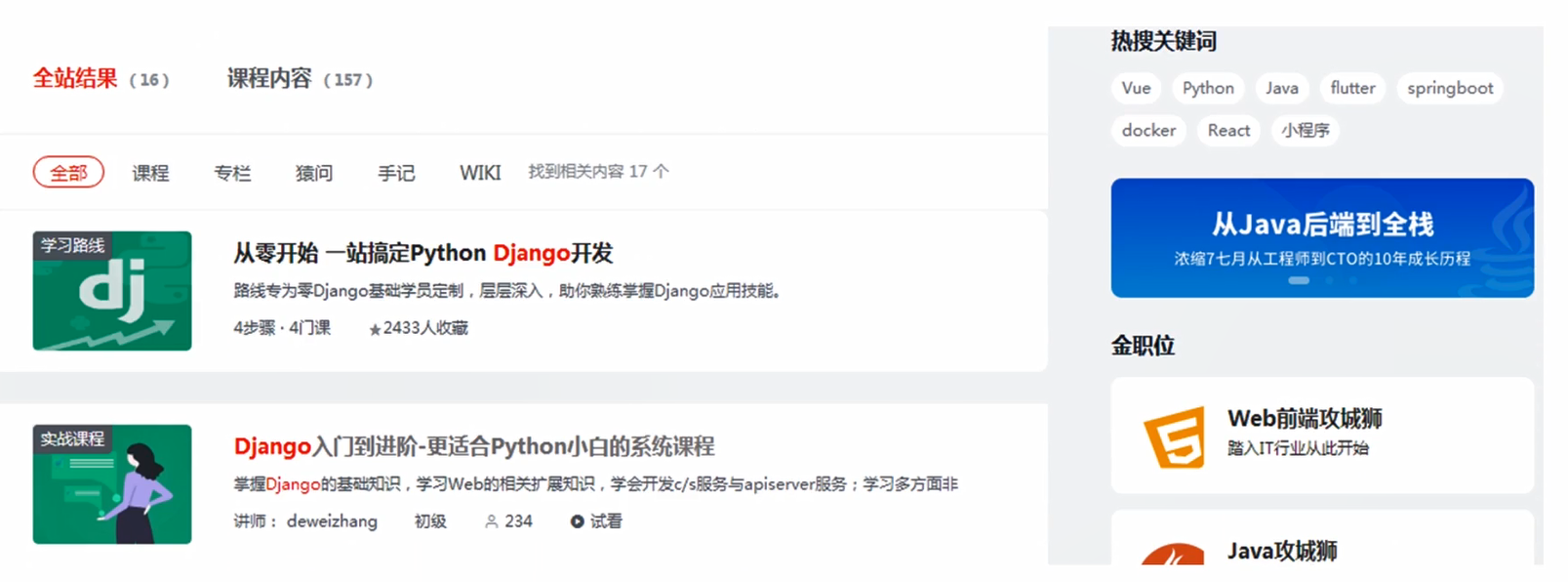 Python全栈开发《07数据类型之数字类型的应用、初识字符串类型》python清菡软件测试 天启ai社区