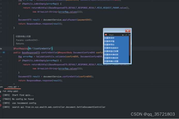 提升开发效率的IntelliJ IDEA插件-CSDN博客
