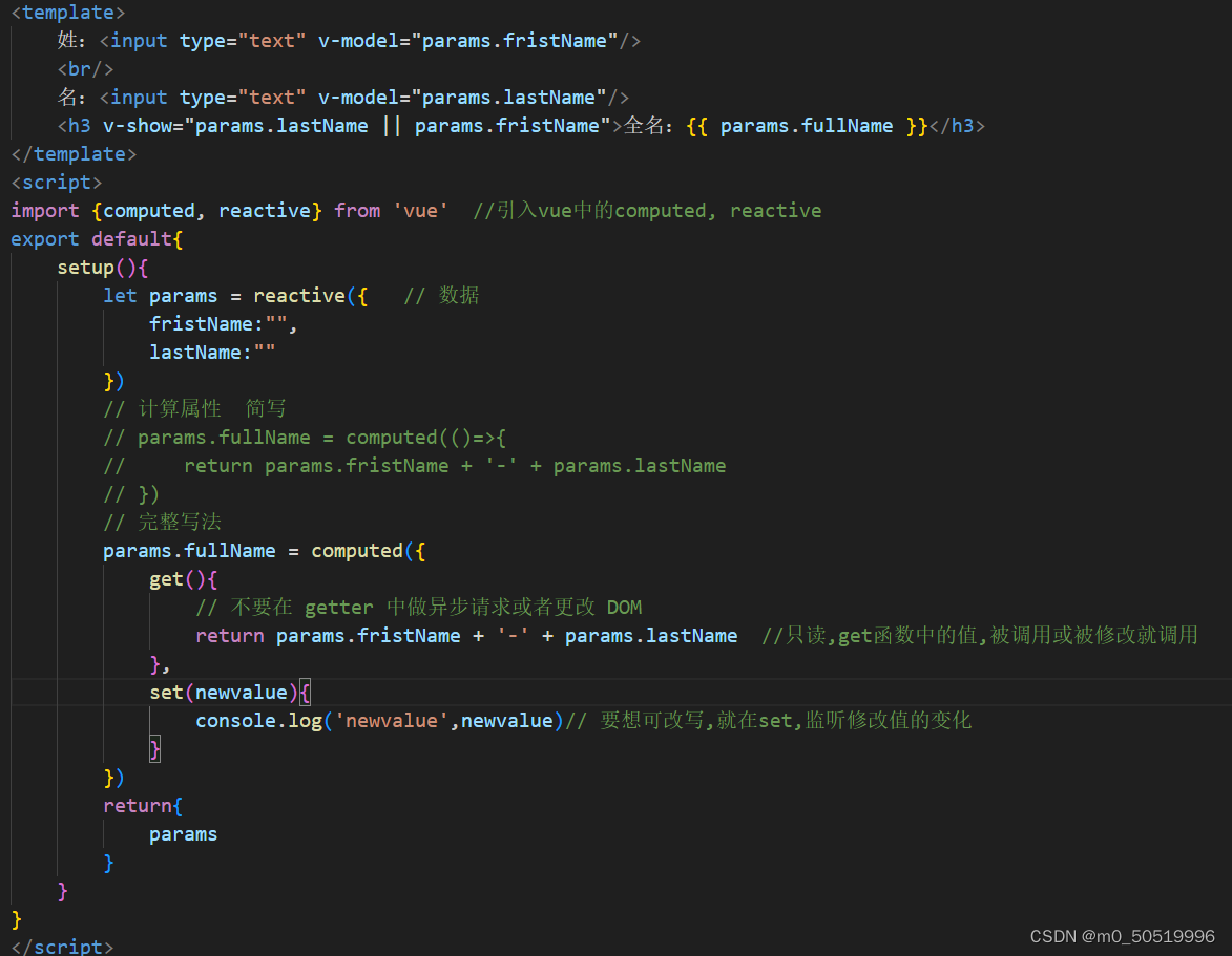 学习vue3和vue2对比来学习3 计算属性computedvue2和vue3computed Csdn博客 8402