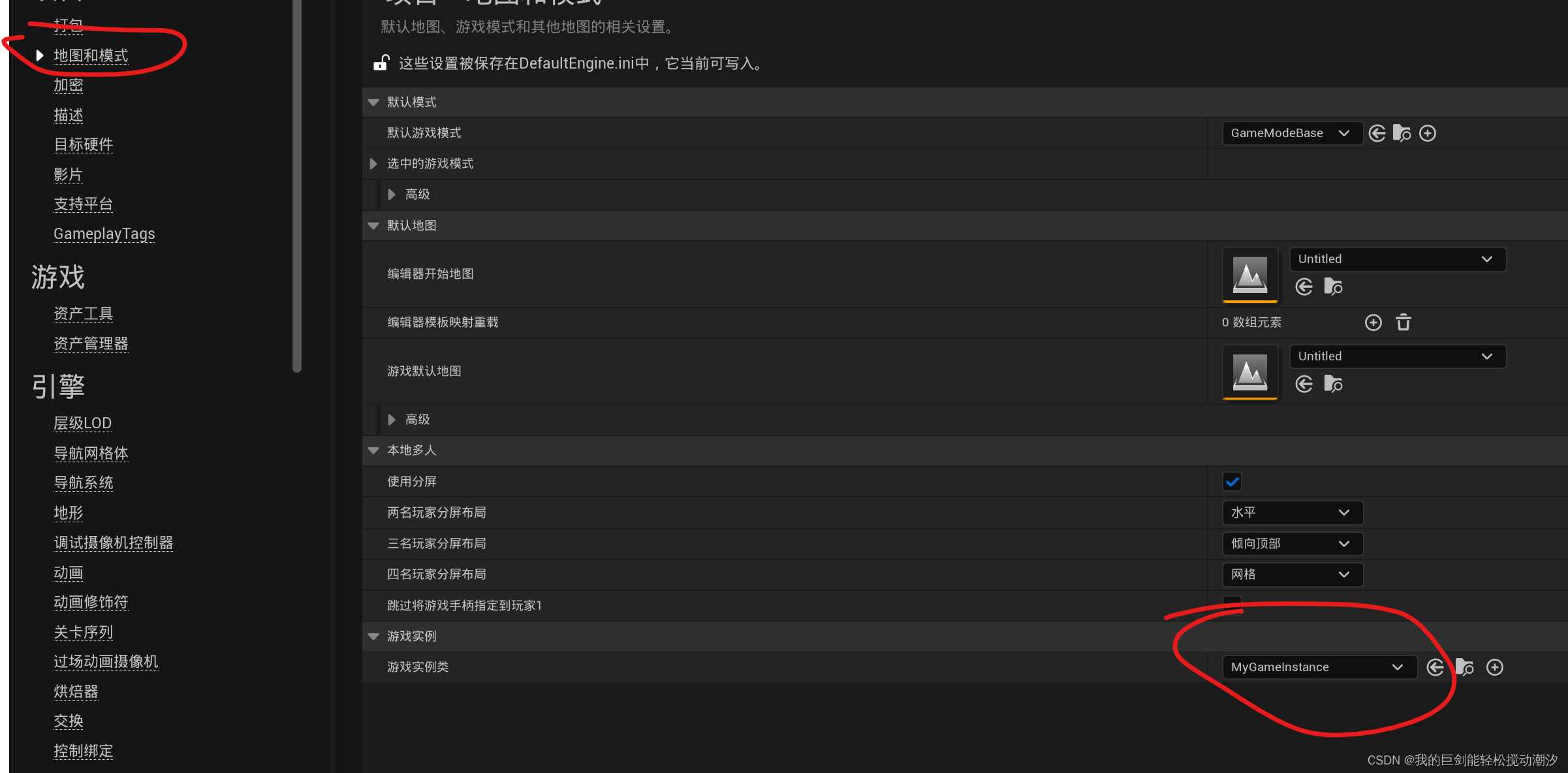 UnrealEngine5：CSV导入、对象创建与组件交互,-CSDN博客