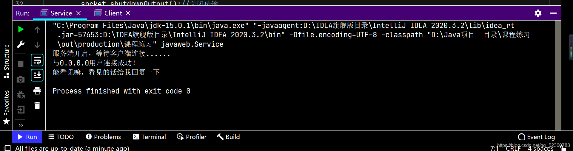 Java 实现一个简单的tcp协议的数据传输java 如何自己定义一个tcp传输协议 Csdn博客