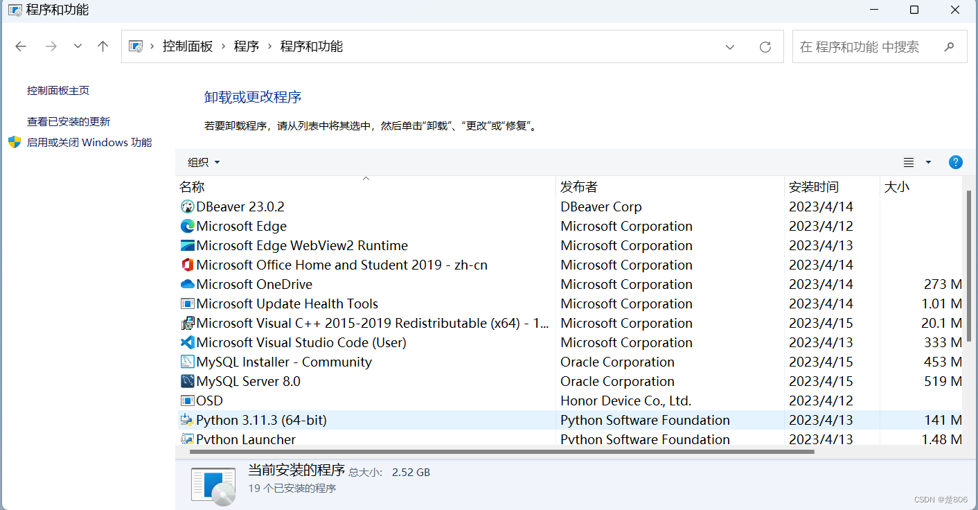 MySQL安装出现The configuration for MySQL Server 8.0.28 has failed. You can find more information ...