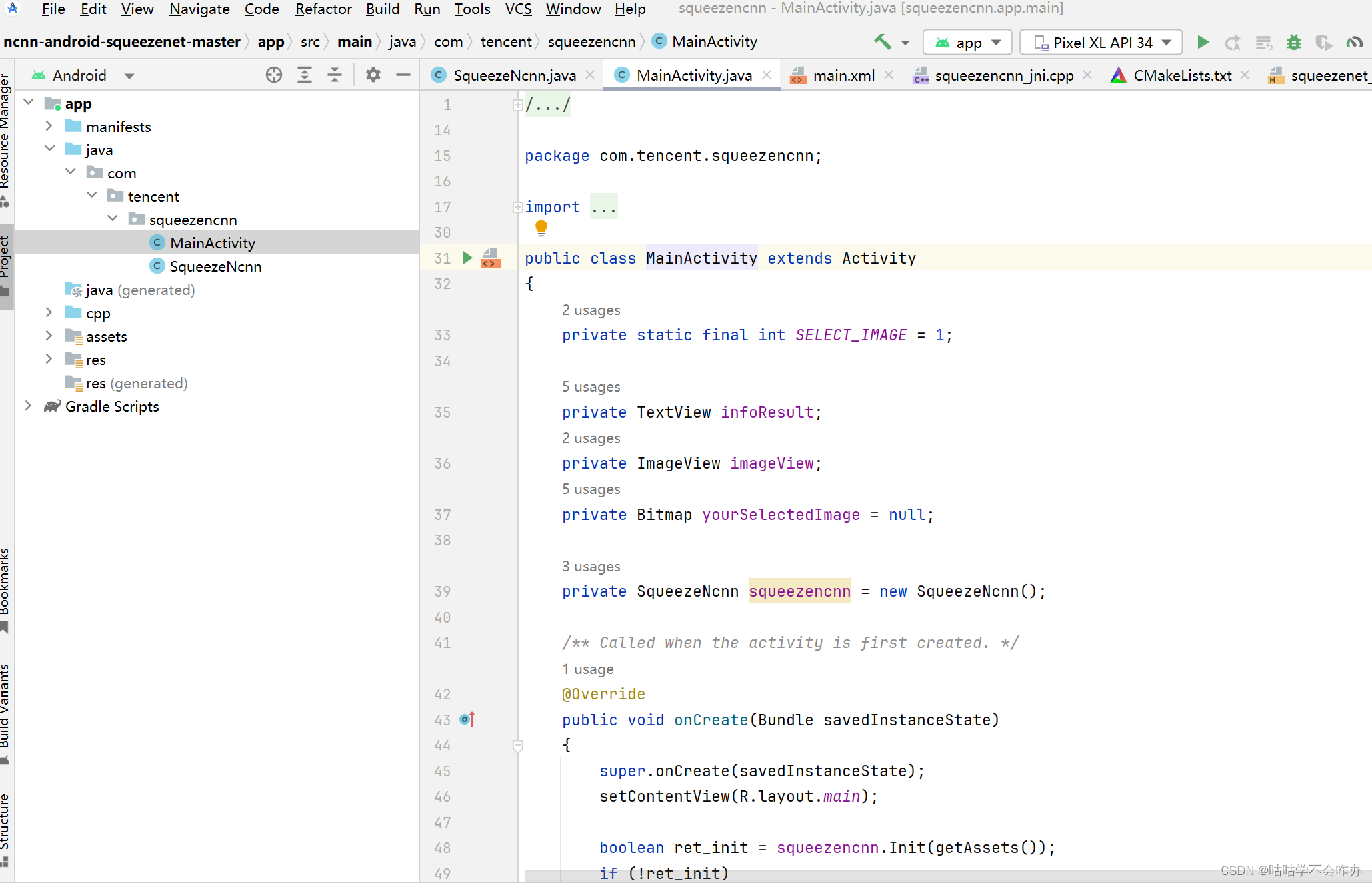 PyTorch模型安卓部署流程(NCNN)全流程实战（1）-CSDN博客