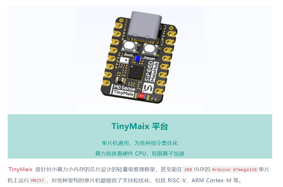 【GD32307E-START】04 使用TinyMaix进行手写数字识别_单片机手写数字识别-CSDN博客
