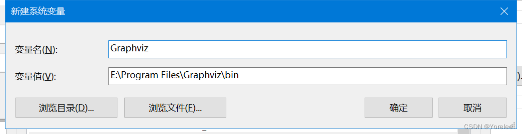 Pytorch可视化：安装 Graphviz-CSDN博客