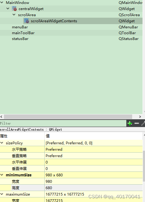 QScrollArea自动滚动区使用方法_qscrollarea如何实现滚动-CSDN博客