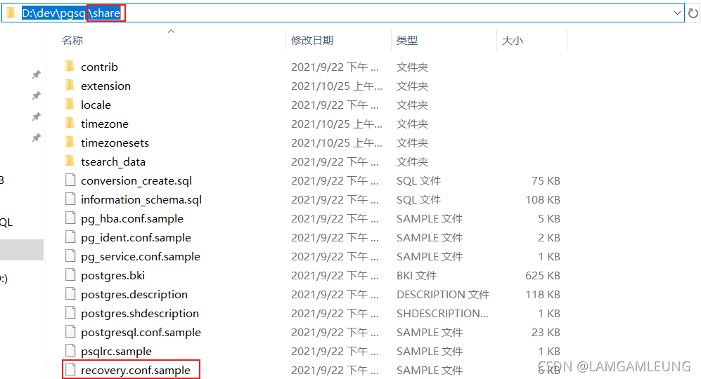 PostgreSQL_postgre error: invalid command-CSDN博客