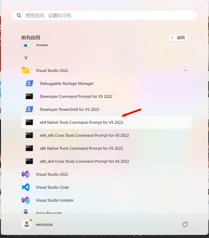 Windows环境下编译ffmpeg 6.1源码--Virtual Studio + Msys2方式_windows编译ffmpeg-CSDN博客