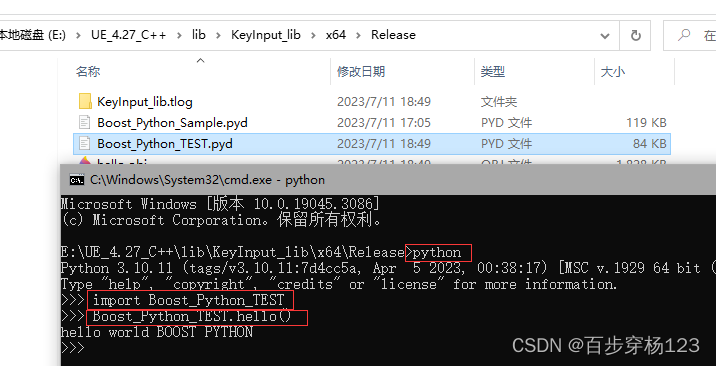 C++ 如何调用 通过Boost.python 封装的python函数（安装与配置注意事项）-CSDN博客