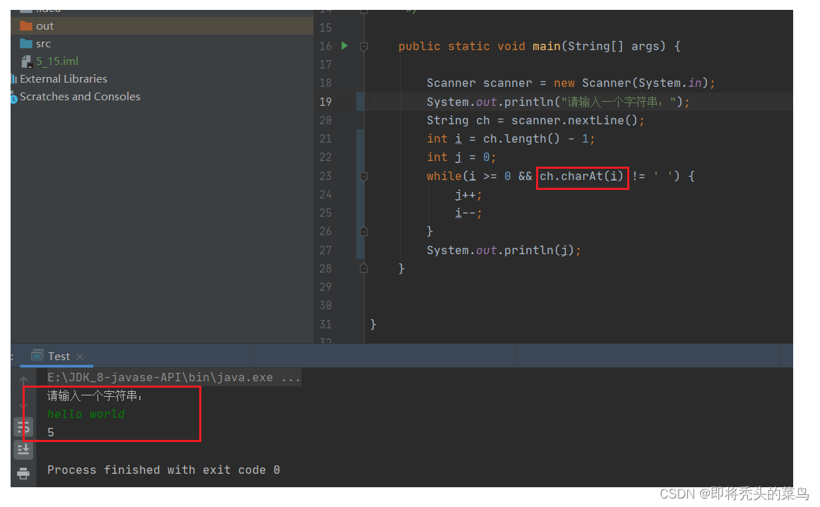 刷题记录--java中charAt()方法的使用_java atchar方法-CSDN博客