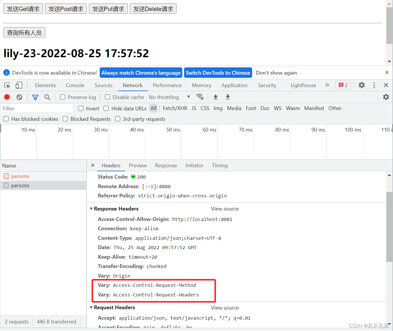 Java框架（七）-- RESTful风格的应用_java restful-CSDN博客