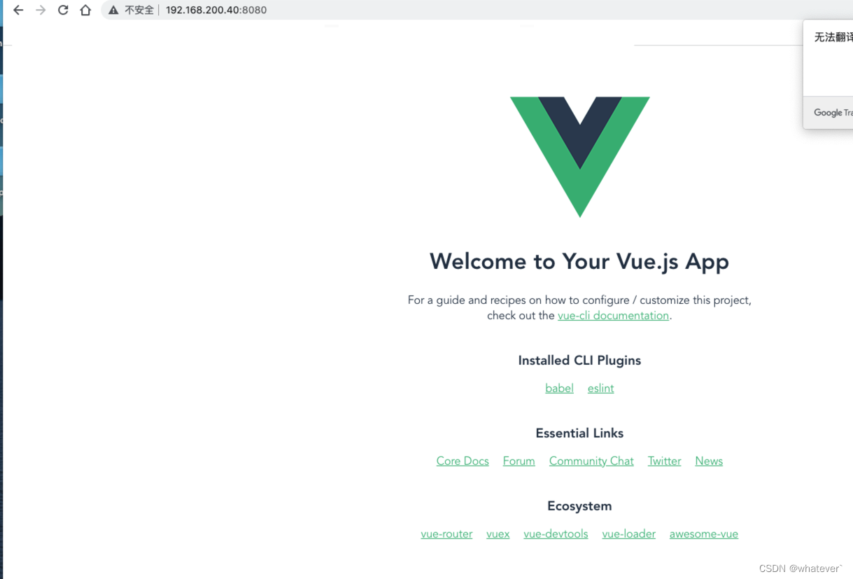 搭建vue3.0项目_vscode创建vue3.0项目-CSDN博客