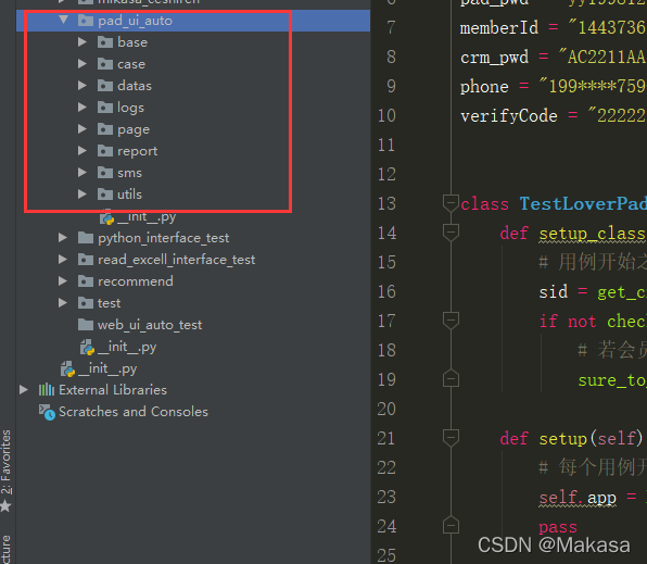 python(十二)Uiautomator2搭建UI自动化框架实战_python uiautomator2-CSDN博客