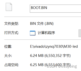 ZYNQ板卡Linux系统FPGA固件升级，不需移植u-boot源码的详细配置_zynq firmware 升级fpga-CSDN博客