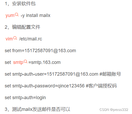 20.linux定时任务调度（crontab）_crond 定时服务启动 linux20-CSDN博客
