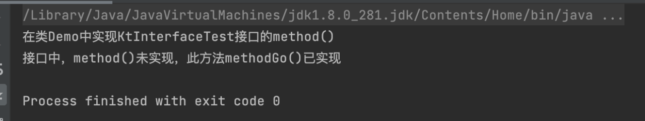 Kotlin快速入门系列6_kotlin interface-CSDN博客
