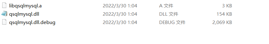 Qt连接mysql(MingW64版)_win11+qt+mysql、-CSDN博客