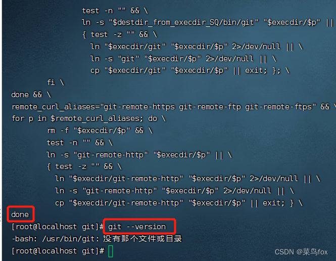linux安装git步骤；基于yum、dnf、源码安装【非常详细】_ubuntu 安装dnf-CSDN博客